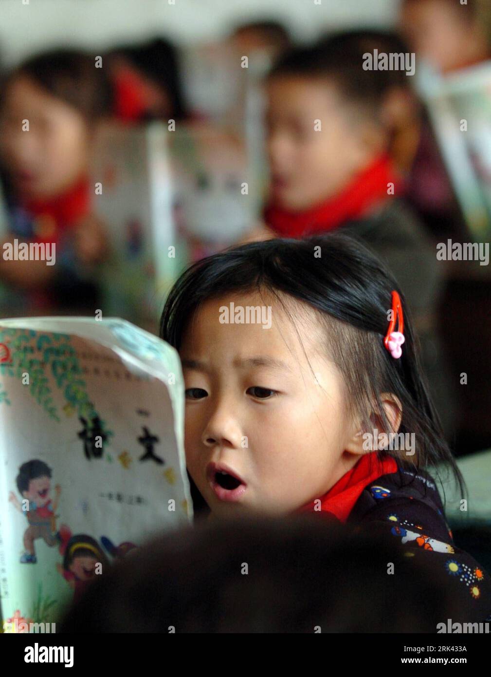 Project inception text hi-res stock photography and images - Alamy