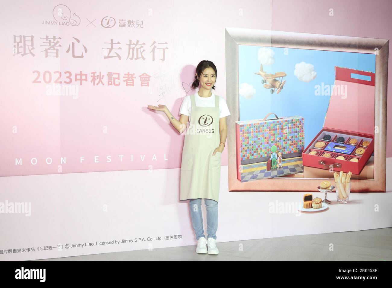 Taiwanese actress, television and film producer, and pop singer Ruby ...