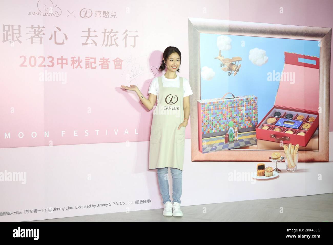 Taiwanese actress, television and film producer, and pop singer Ruby ...