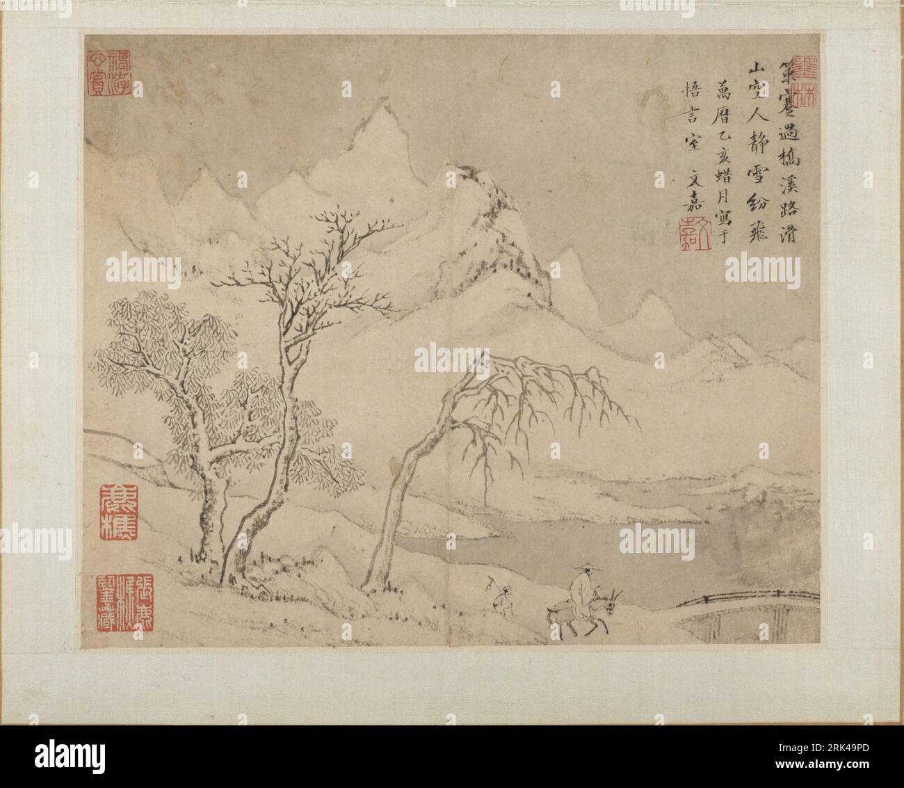 Shanshui huace hi-res stock photography and images - Alamy