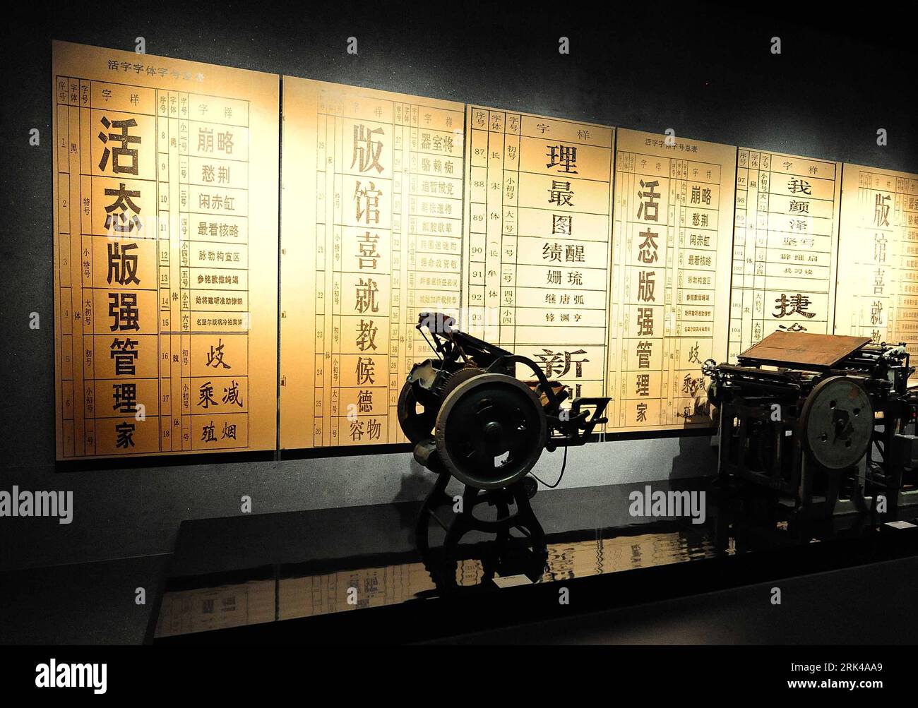 Chinese printing silk hi-res stock photography and images - Alamy