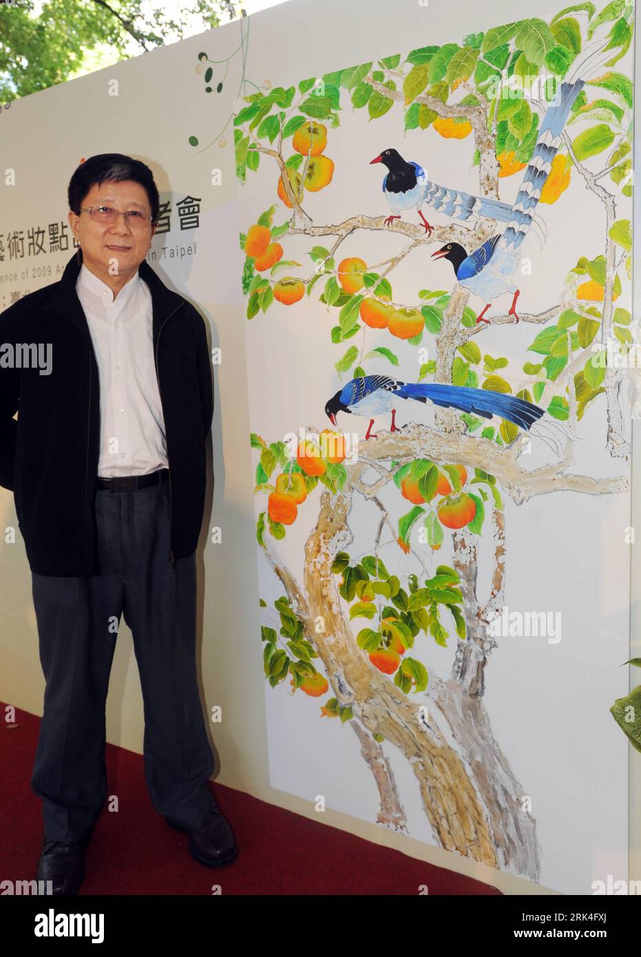 Chang ko chi hi-res stock photography and images - Alamy