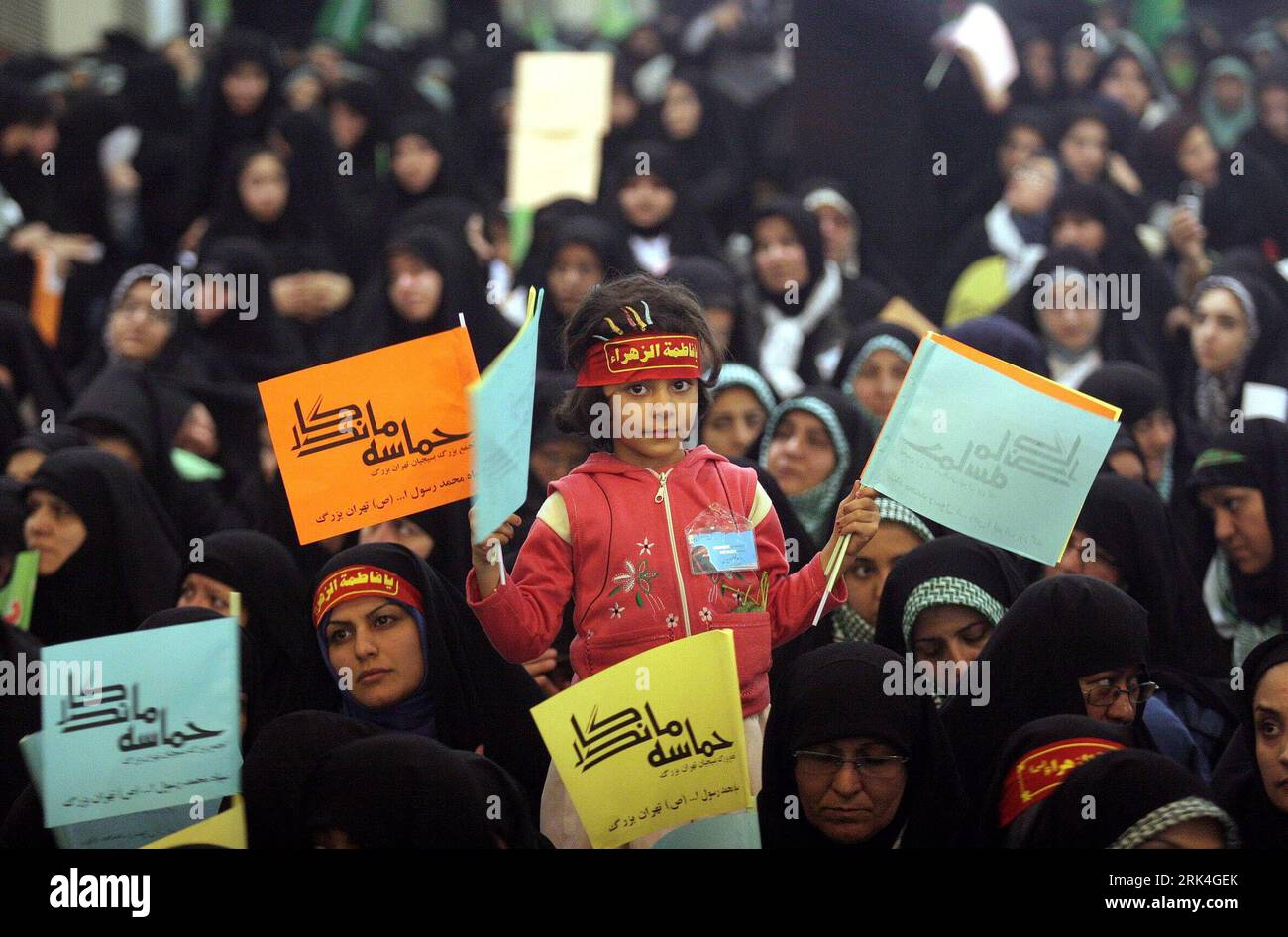 Basij tehran iran hi-res stock photography and images - Alamy