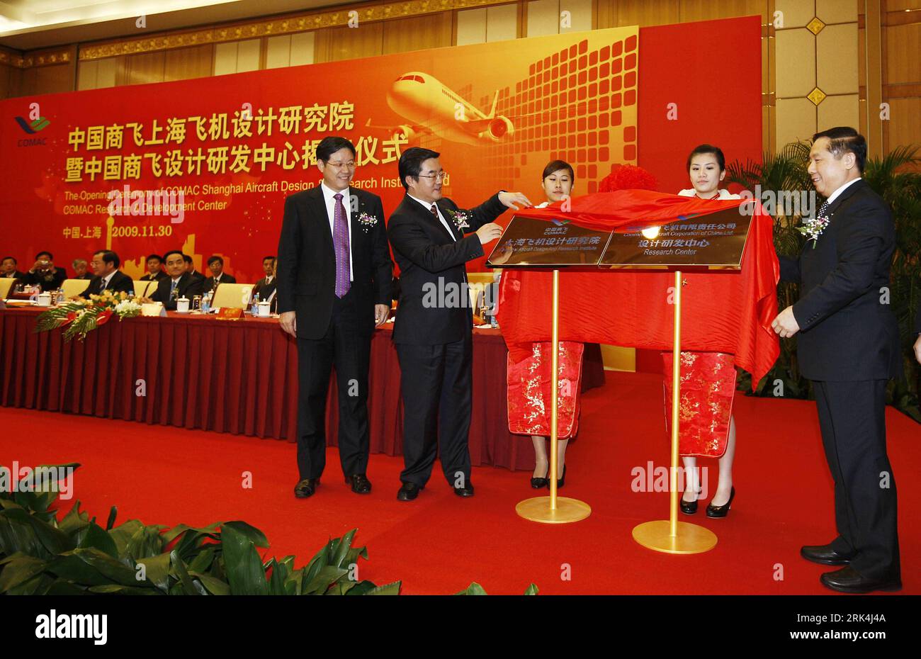 Reasearch and development hi-res stock photography and images - Alamy