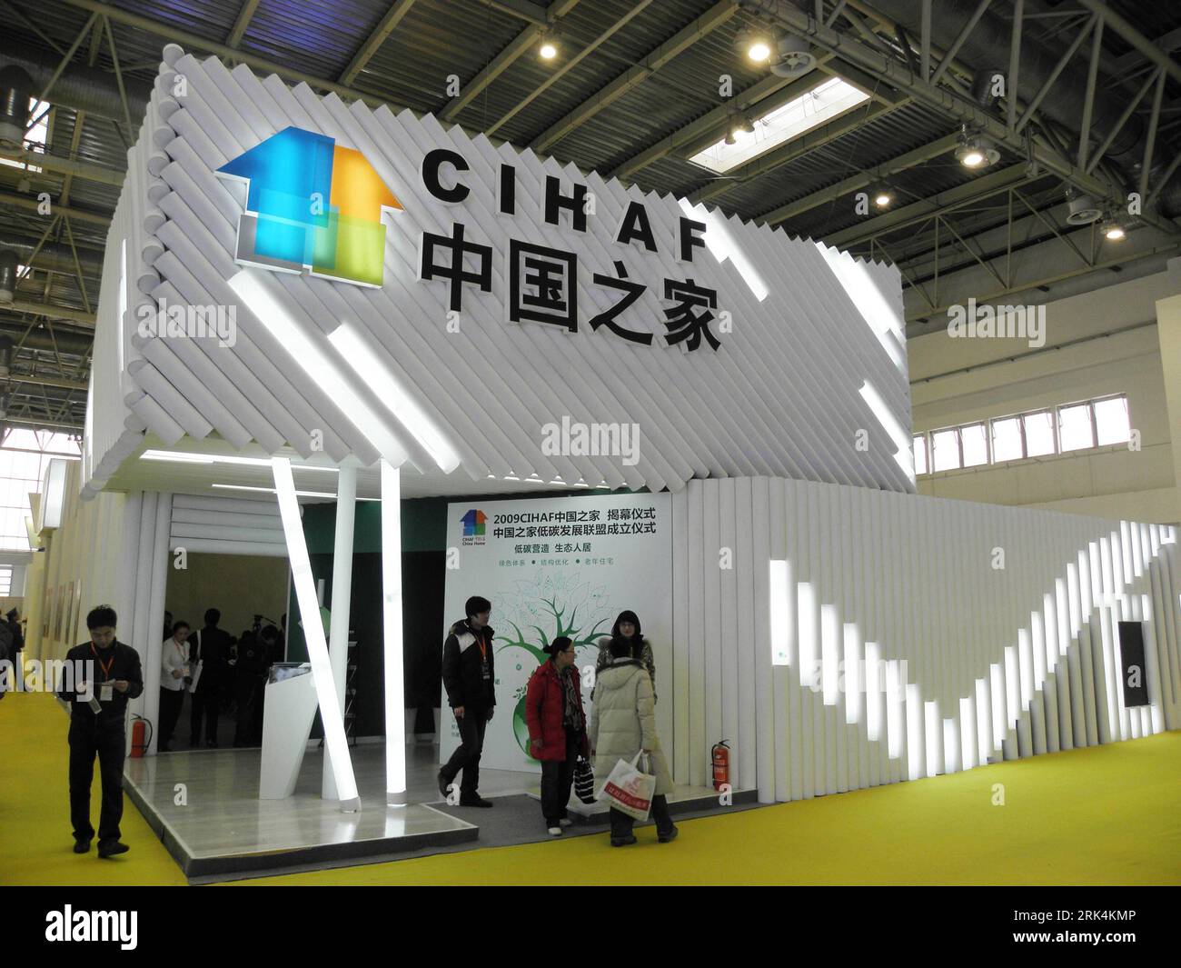 60 archi hi-res stock photography and images - Alamy