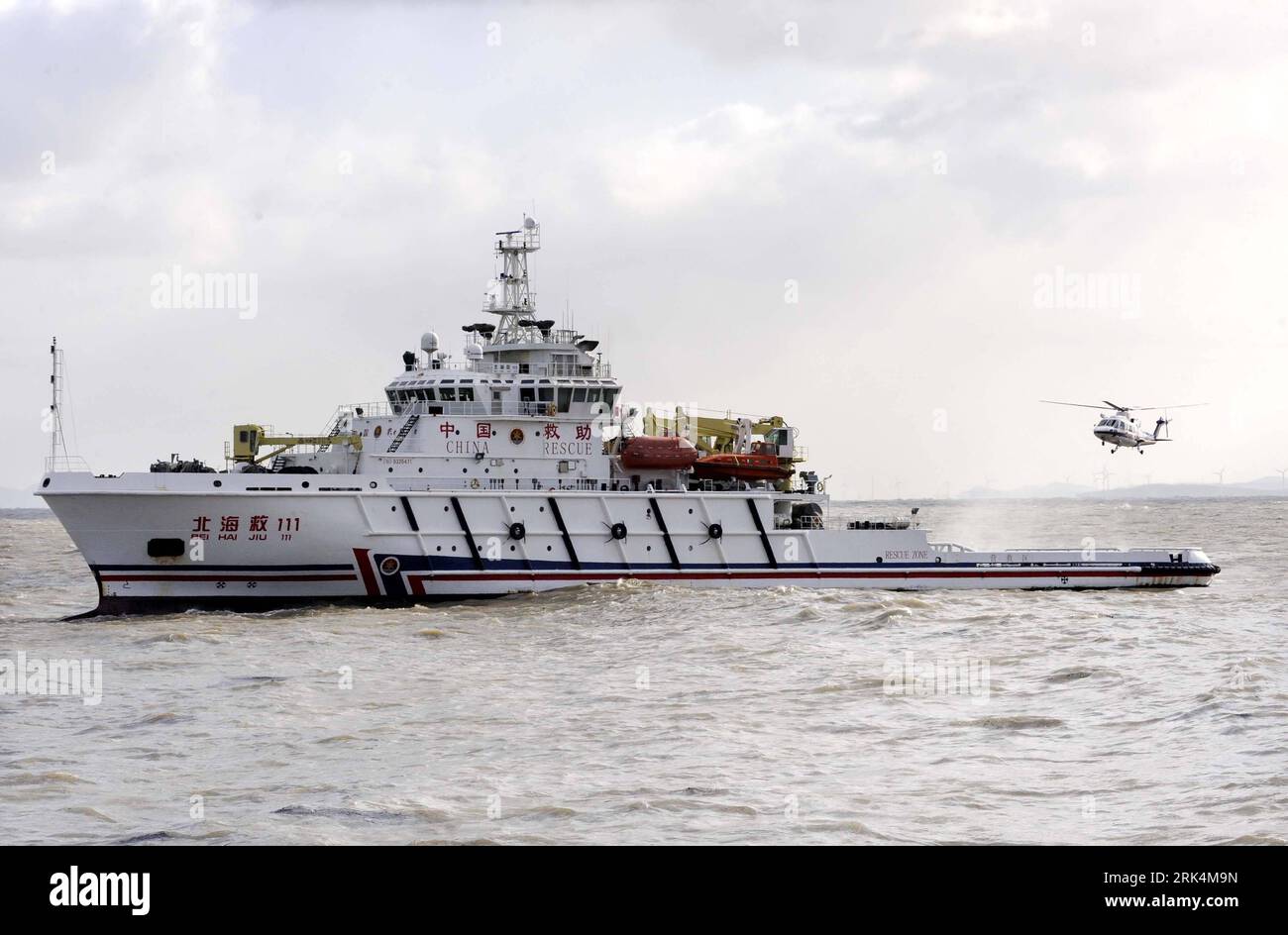 Rescuing cargo hi-res stock photography and images - Alamy