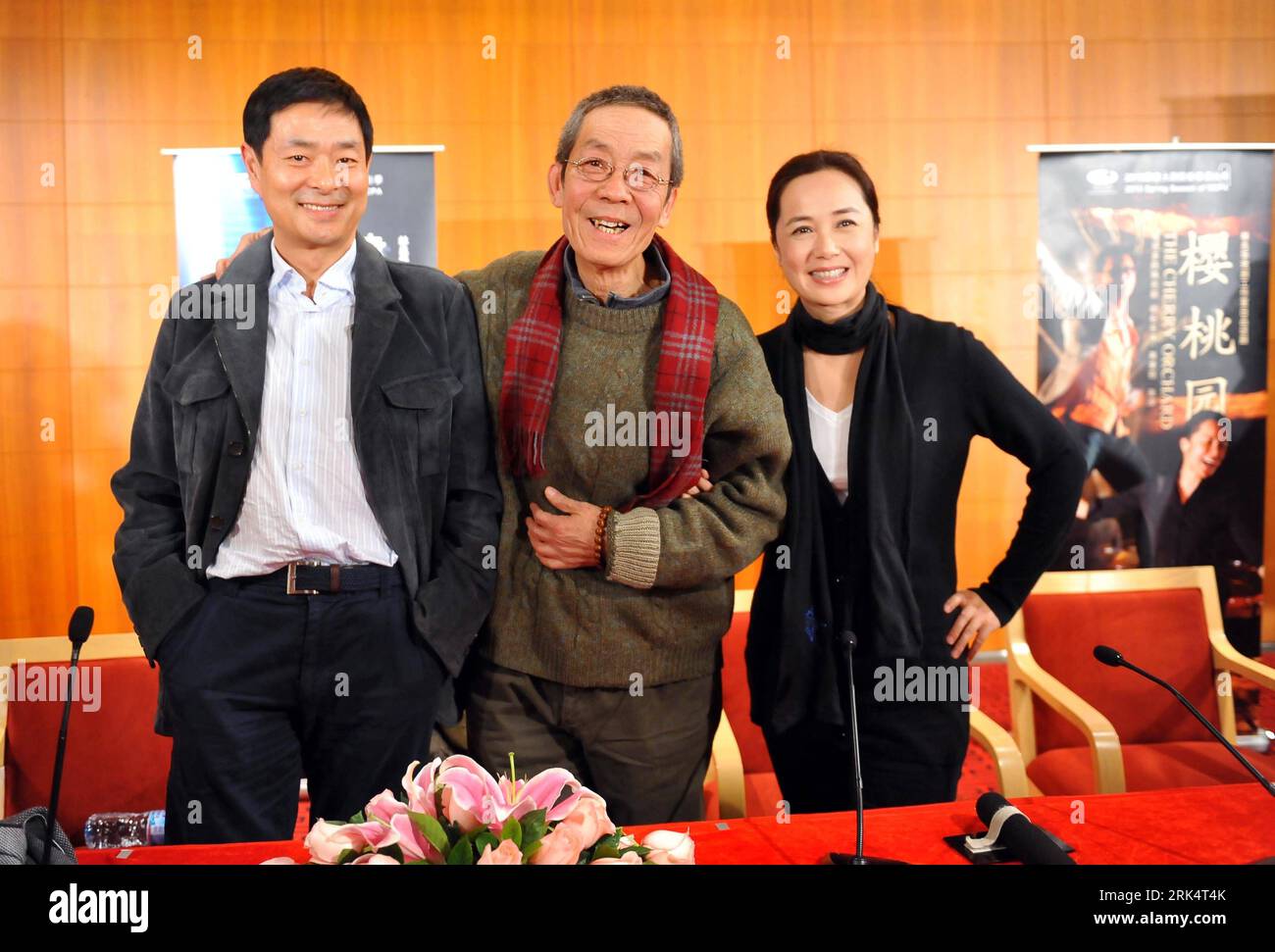 Xia lin hi-res stock photography and images - Alamy