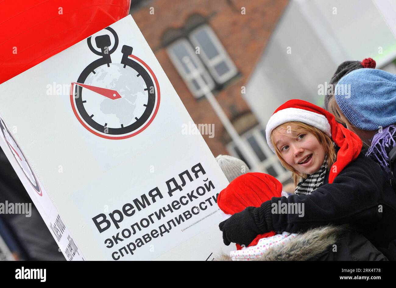 Ko campaign hi-res stock photography and images - Alamy