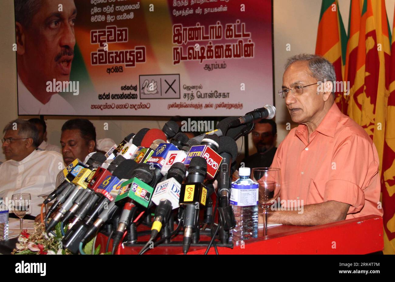 Liberation front of sri lanka hi-res stock photography and images - Alamy