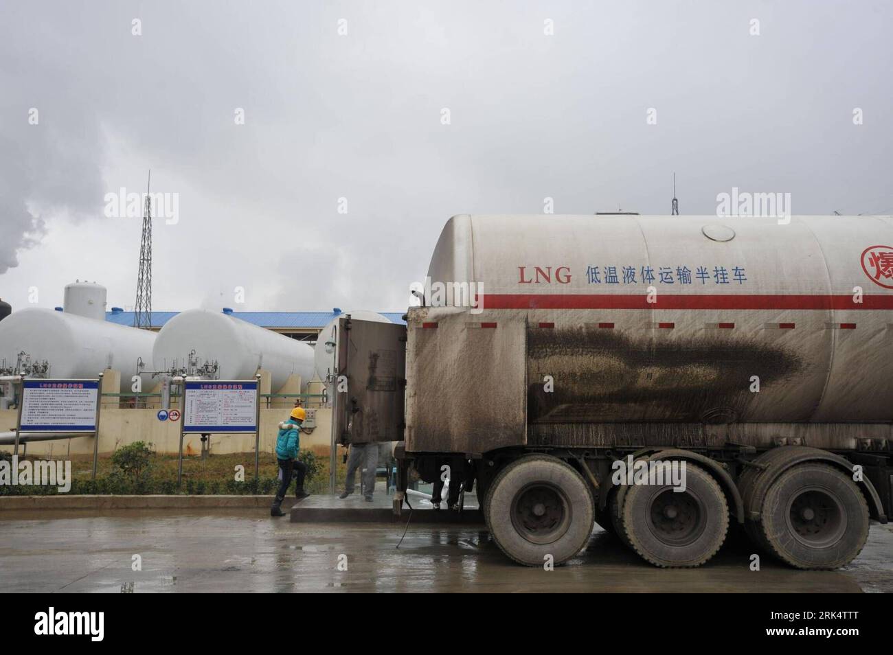 Natural gas tank china hi-res stock photography and images - Alamy