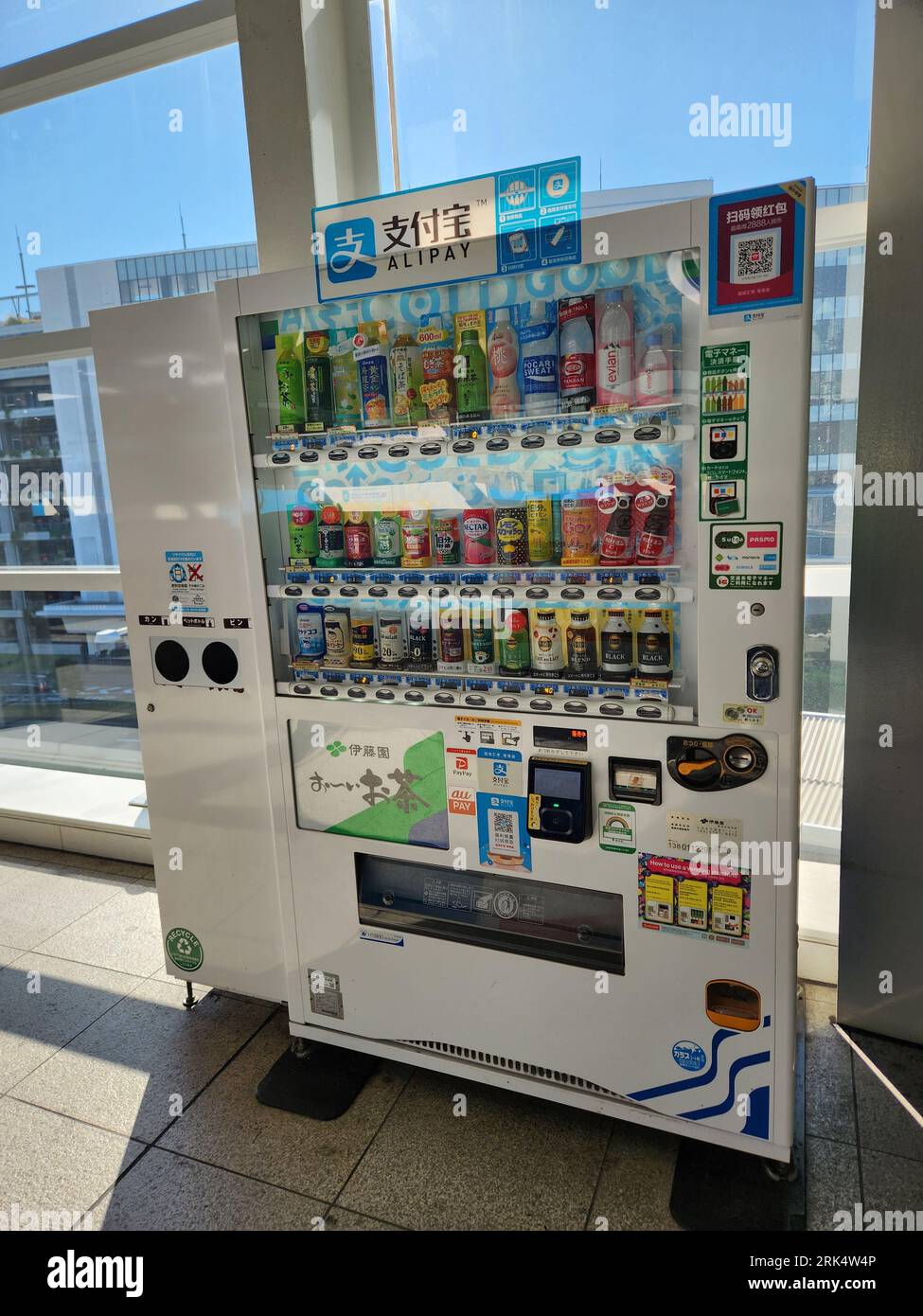 Photo of a colorful Japanese vending machine in Tokyo railway station ...