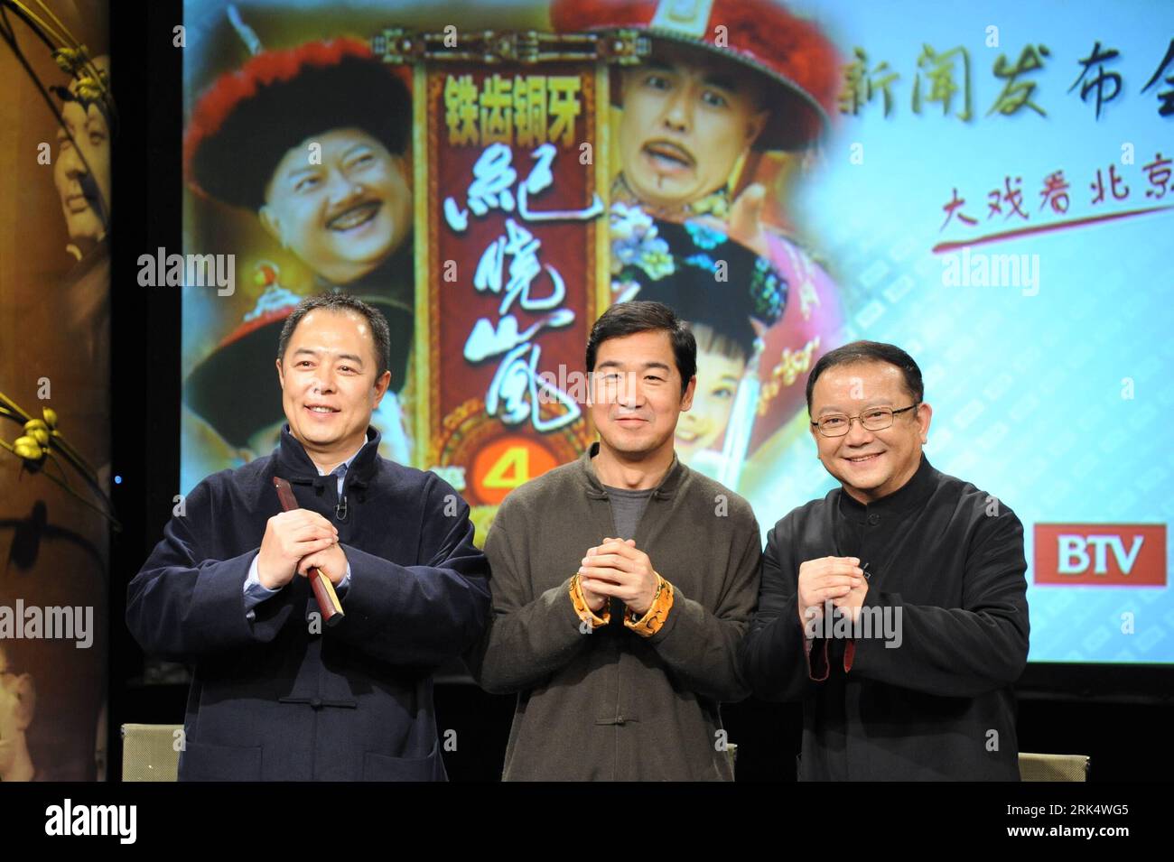 Guoli zhang hi-res stock photography and images - Alamy