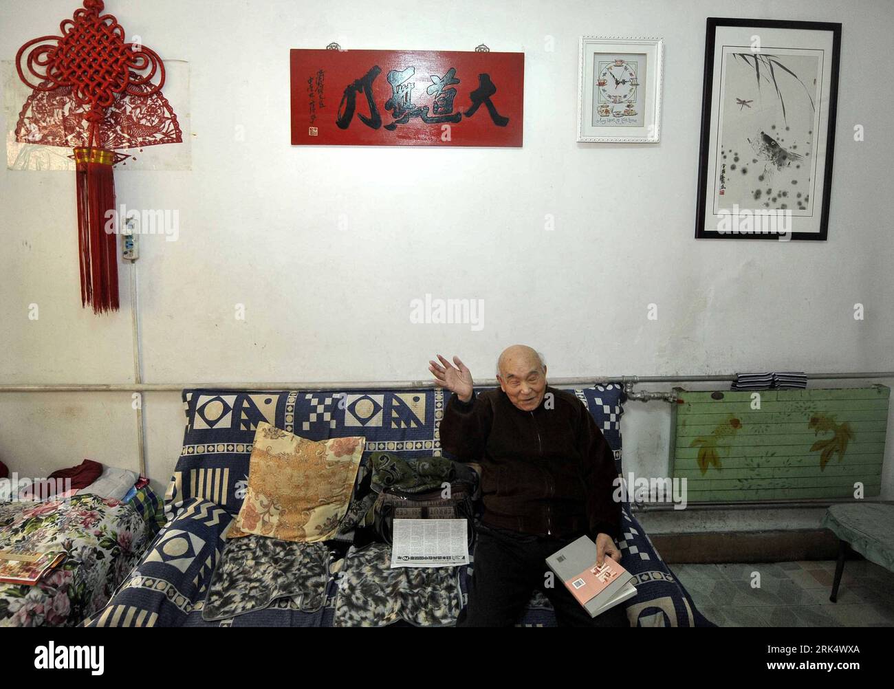 1937 japan war china prime hi-res stock photography and images - Alamy