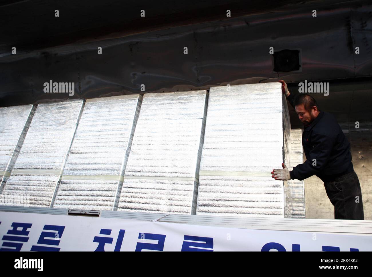 Paju (2009) hi-res stock photography and images - Alamy