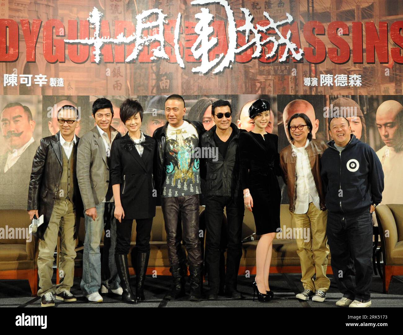 Tsang chieh hi-res stock photography and images - Alamy