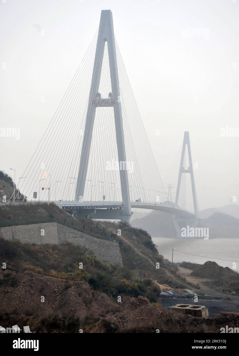Bildnummer: 53686904 Datum: 25.12.2009 Copyright: imago/Xinhua (091225 ...