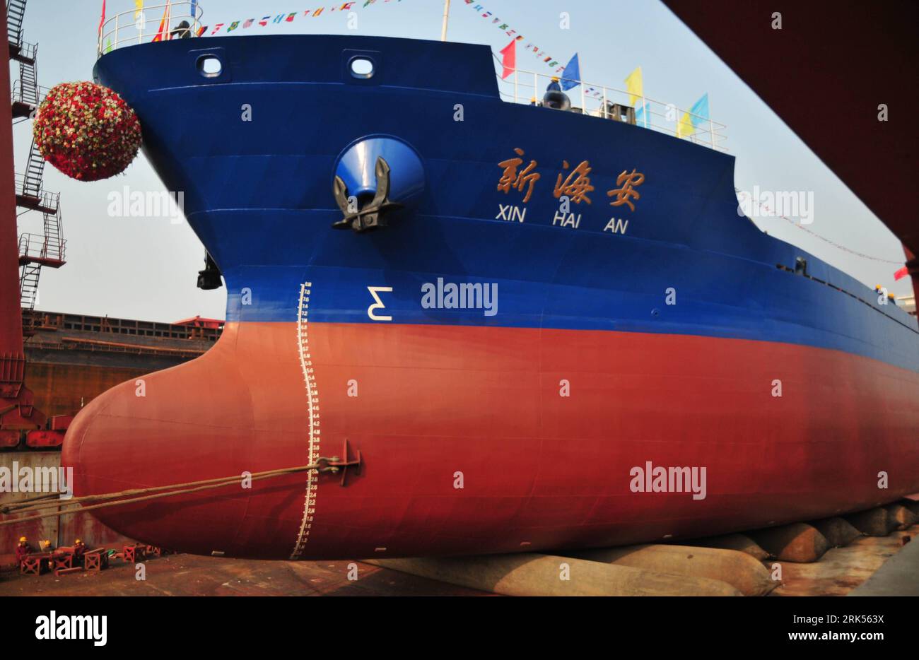 Wuhu shipyard hi-res stock photography and images - Alamy