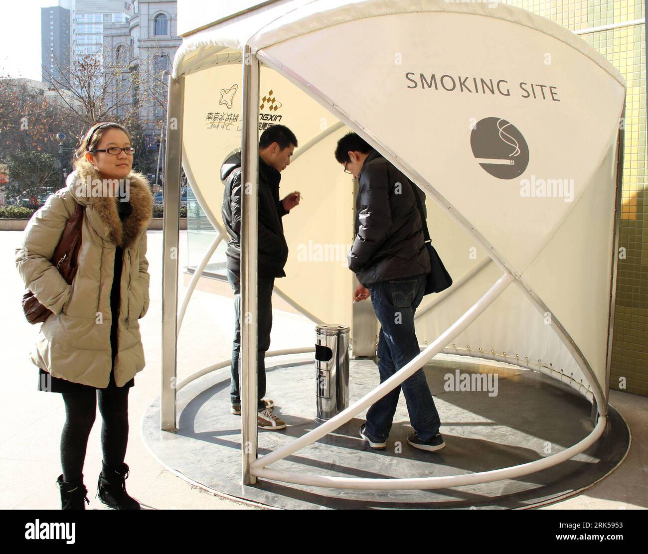 Raucherinsel hi-res stock photography and images - Alamy