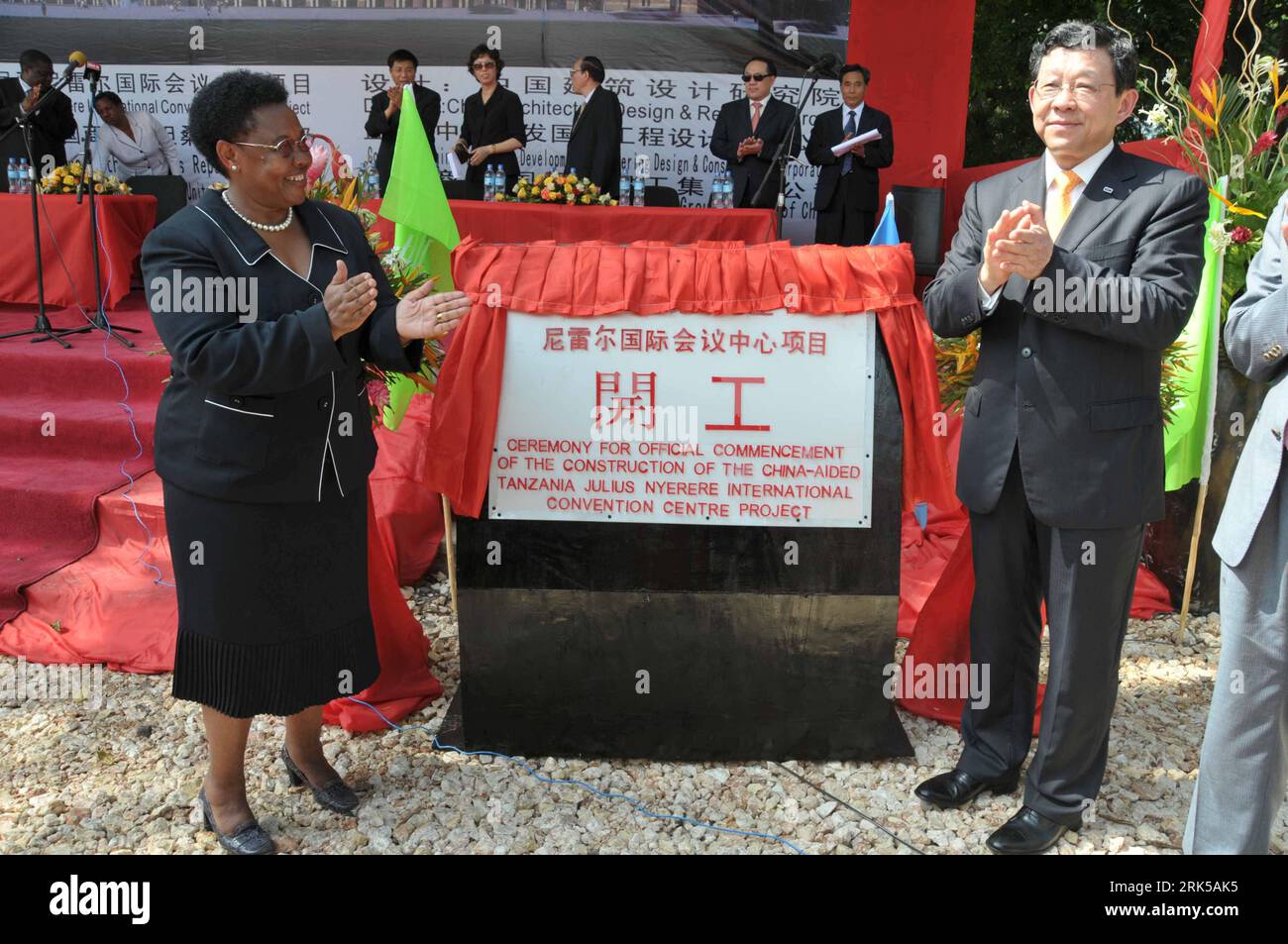 Es deming hi-res stock photography and images - Alamy