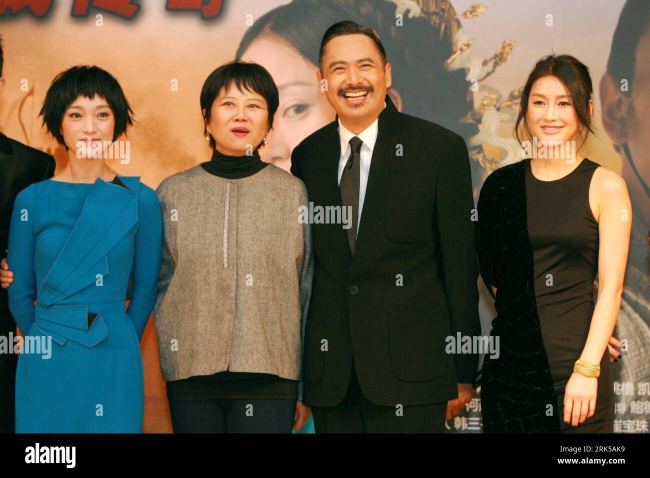 Chow yu hi-res stock photography and images - Alamy