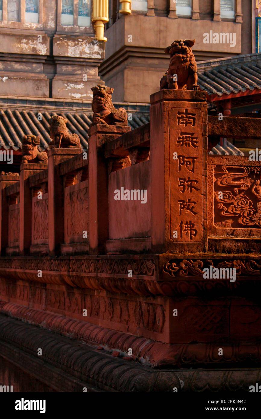 Longxing temple hi-res stock photography and images - Alamy