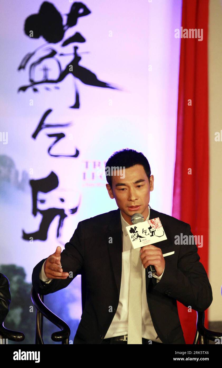 Su er hi-res stock photography and images - Alamy