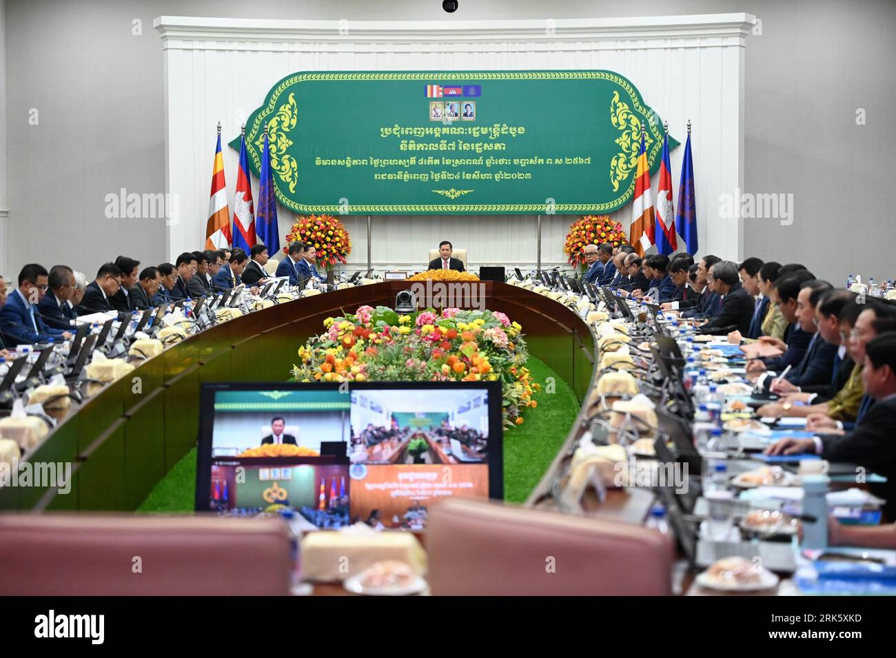 Cambodia's new Prime Minister Hun Manet (C, back) chairs his cabinet's ...