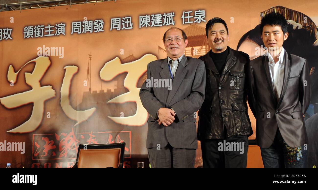 China taipei movie confucius hi-res stock photography and images - Alamy