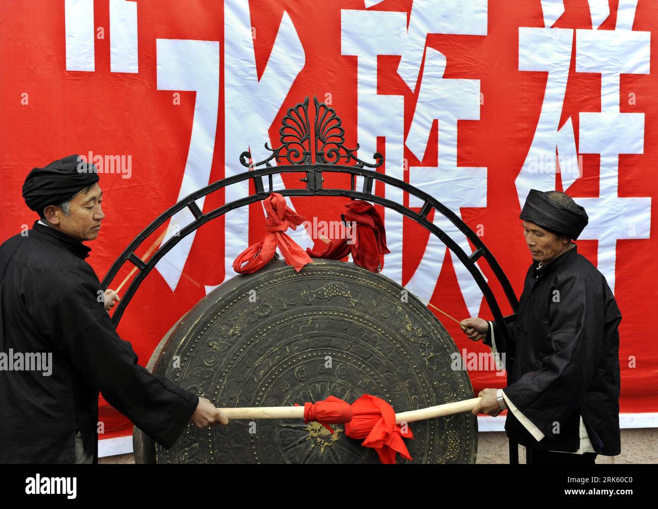 Opening ceremony people pattern hi-res stock photography and images - Alamy