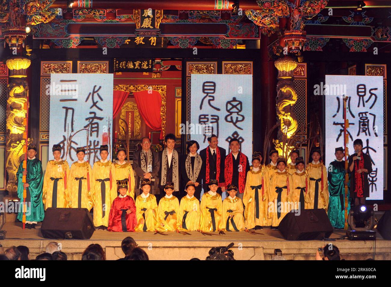 China taipei movie confucius hi-res stock photography and images - Alamy