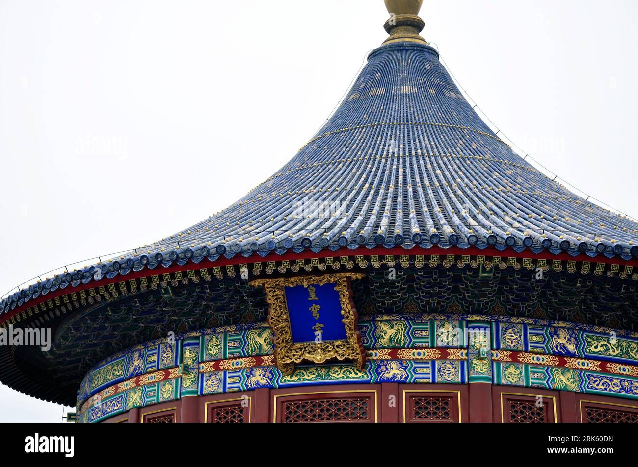 Chinese architectural features hi-res stock photography and images - Alamy