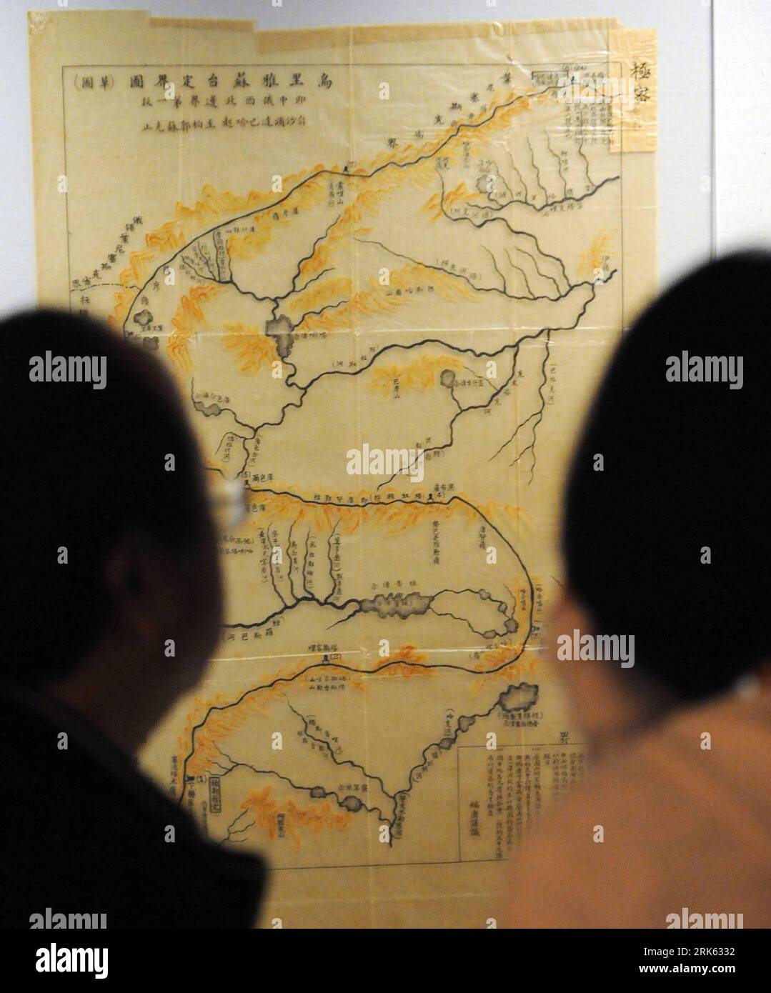 Changing borders hi-res stock photography and images - Alamy