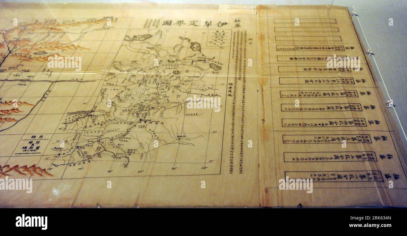 Qing dynasty map hi-res stock photography and images - Alamy