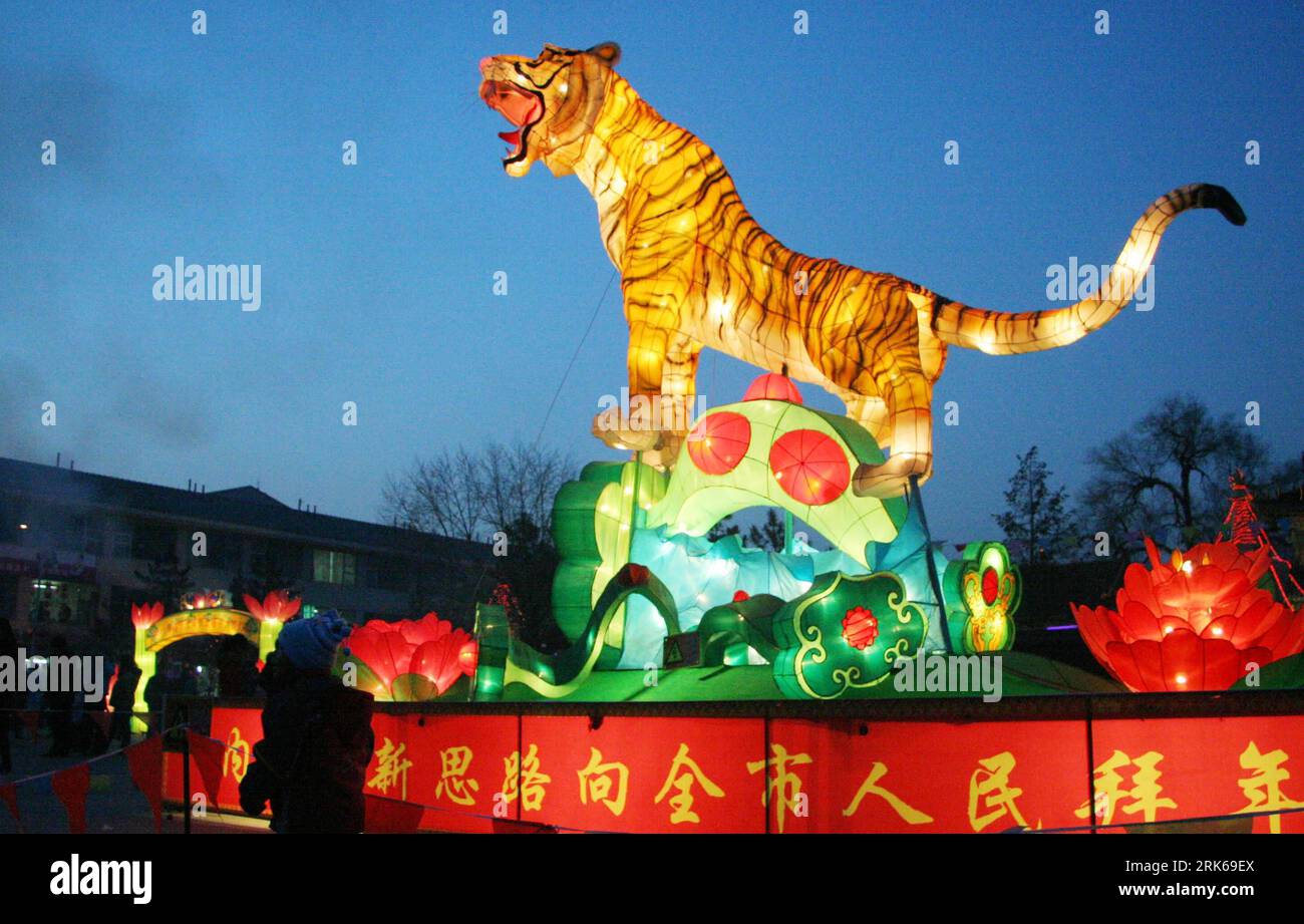 Zheng wang temple hi-res stock photography and images - Alamy