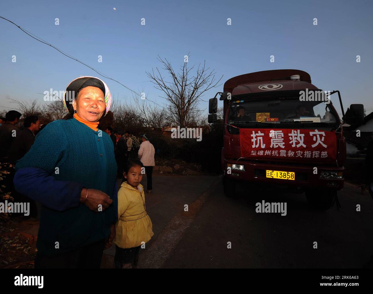 China yunan earthquake relief hi-res stock photography and images - Alamy