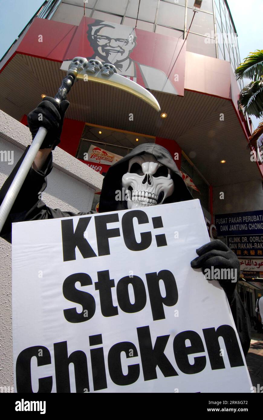 Peta kfc protest hi-res stock photography and images - Alamy