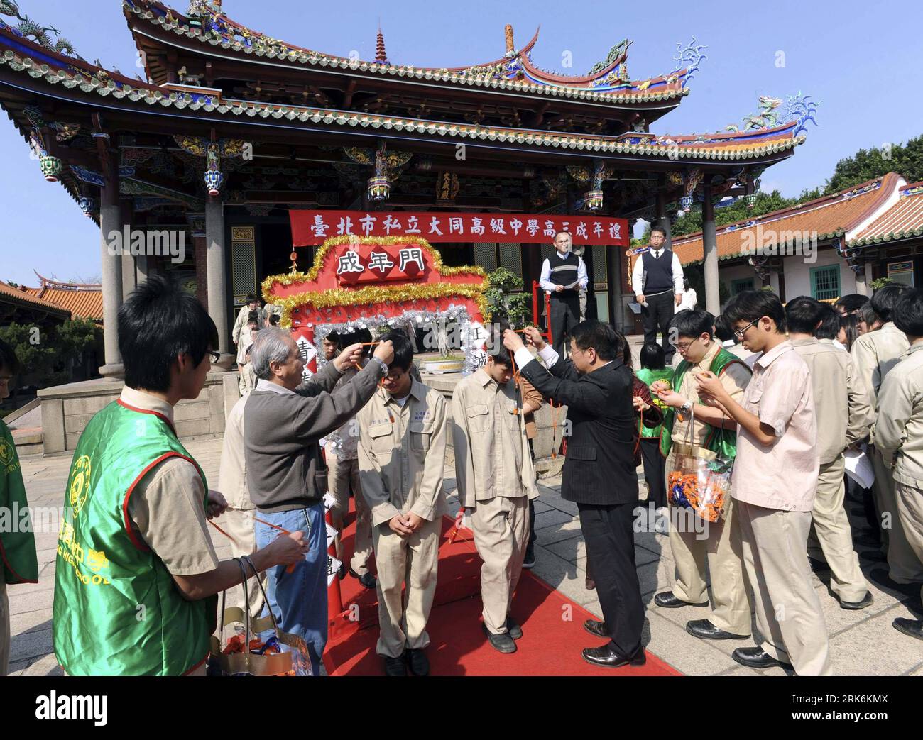 Taipei confucius temple gate hi-res stock photography and images - Alamy