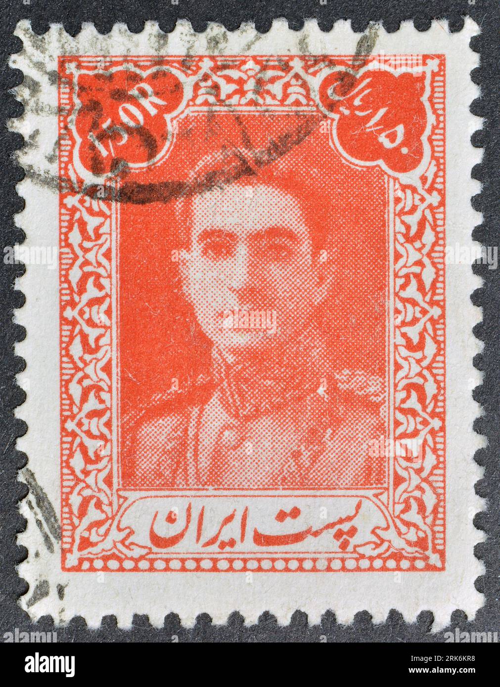 Cancelled postage stamp printed by Iran, that shows portrait of ...