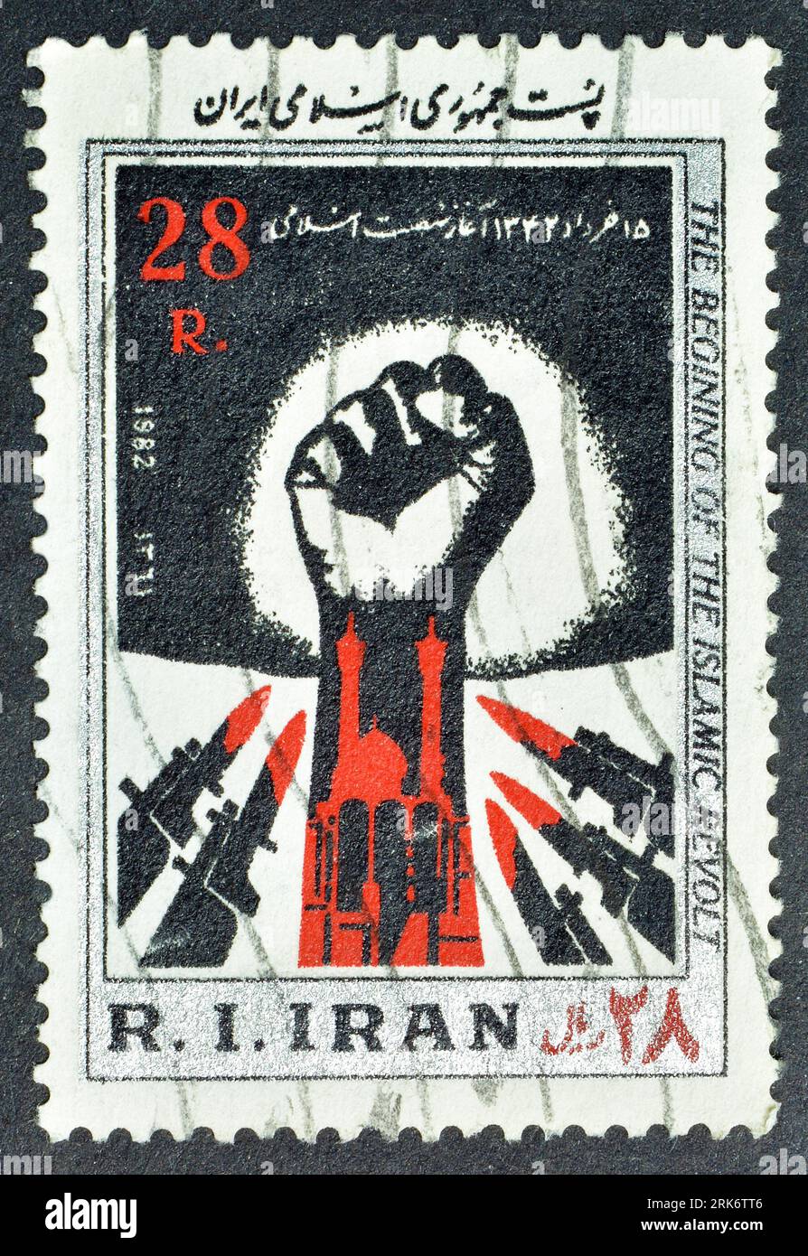 Cancelled postage stamp printed by Iran, that celebrates 19th ...