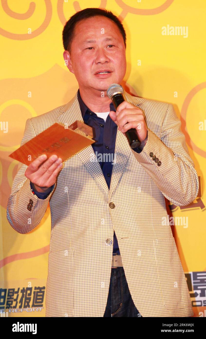 Chun box hi-res stock photography and images - Alamy