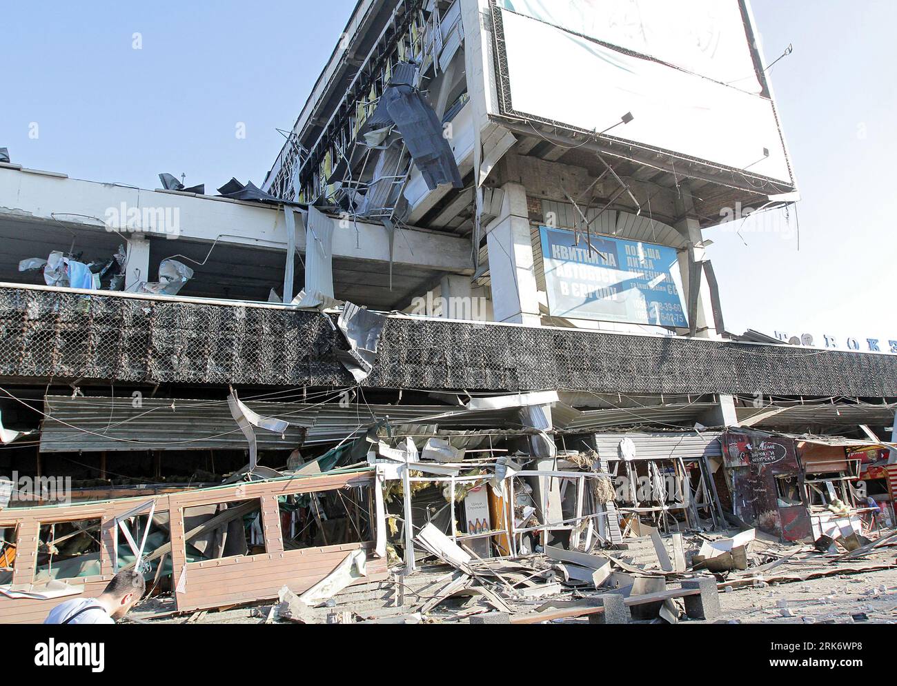 Non Exclusive: DNIPRO, UKRAINE - AUGUST 24, 2023 - The Central Bus ...