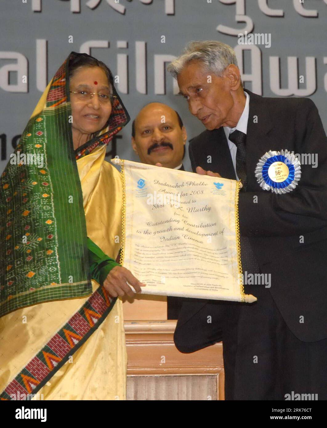 Pratibha Devisingh Patil