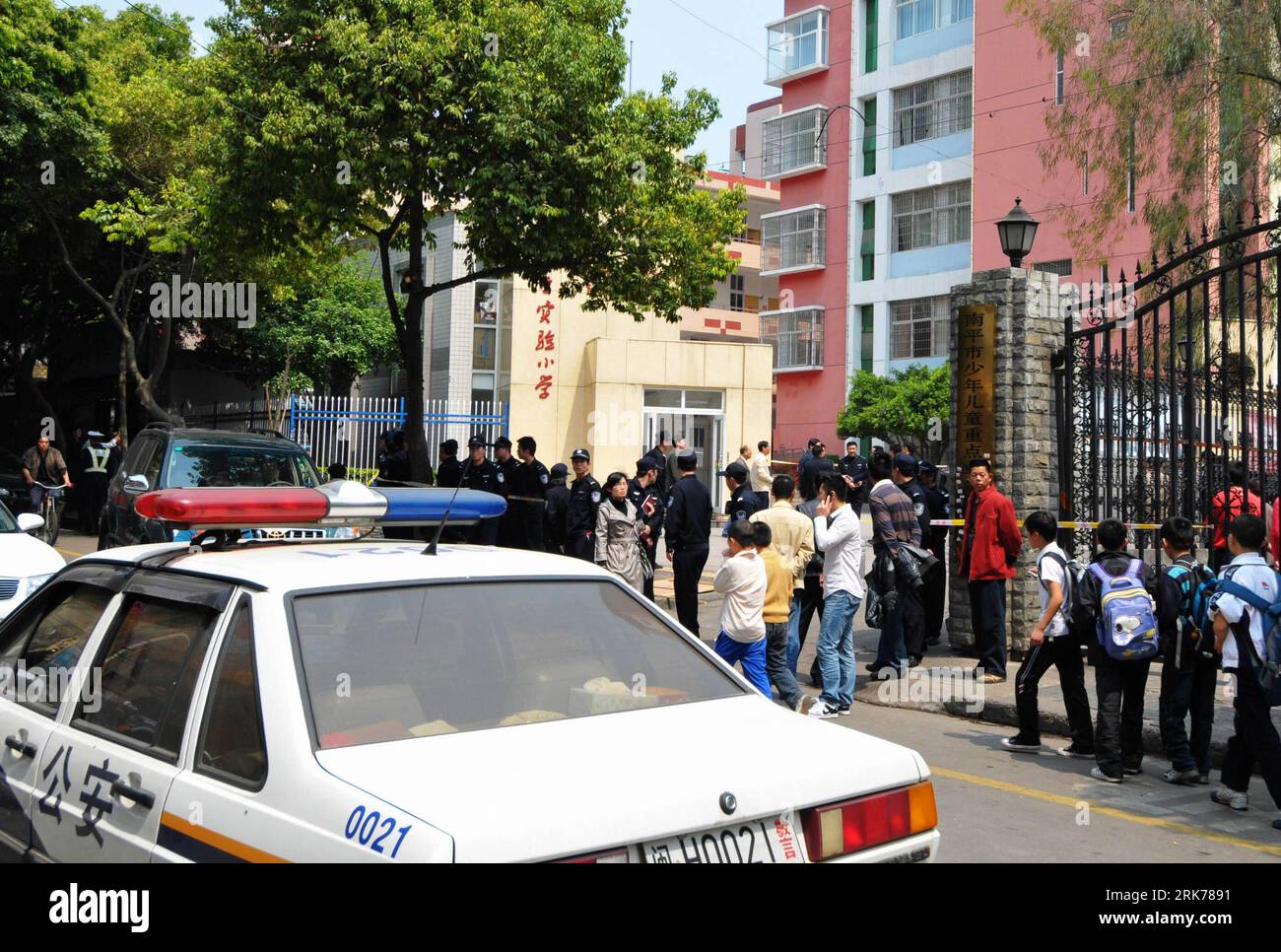 Hospital gate in china hi-res stock photography and images - Alamy