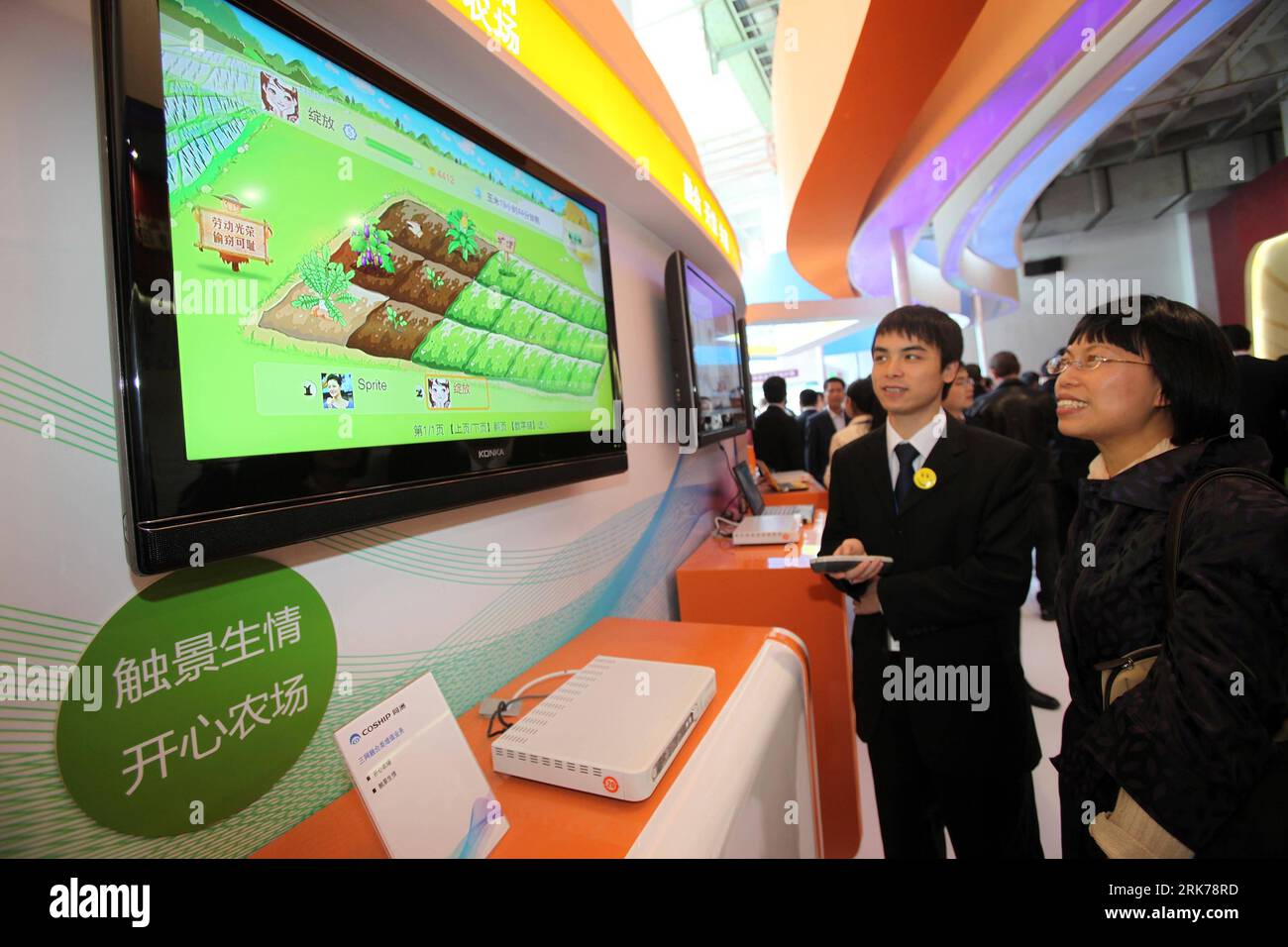 China high resolution service hi-res stock photography and images - Alamy