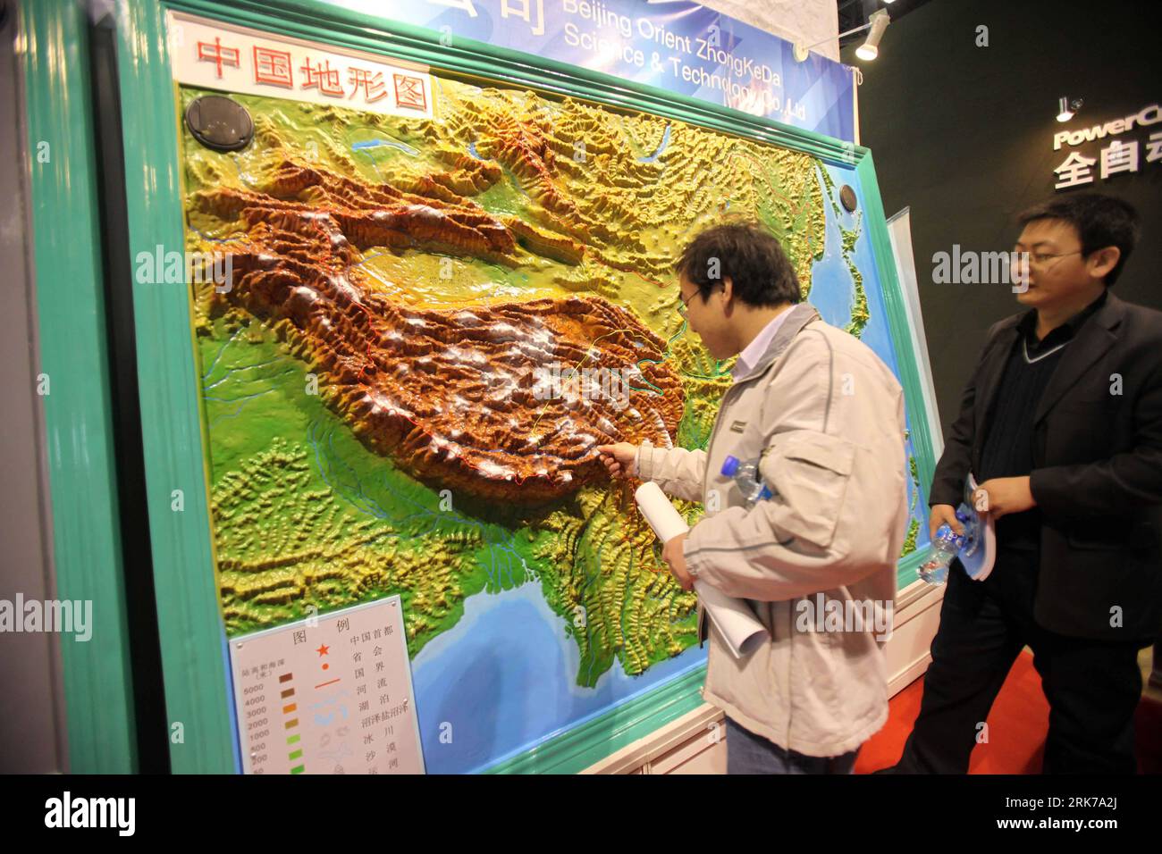2010 china map hi-res stock photography and images - Alamy