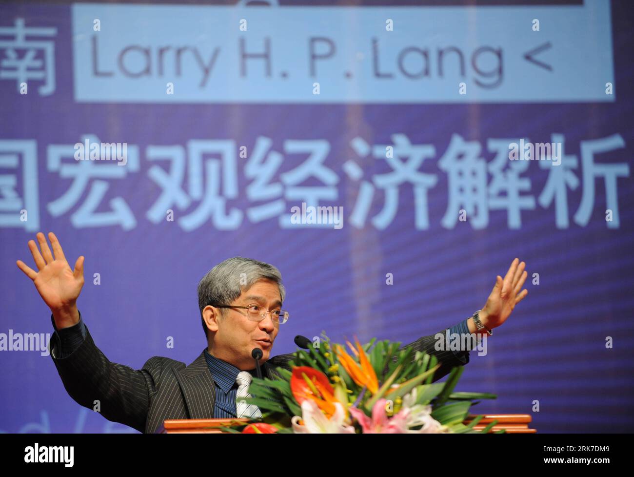 Larry h p lang hi-res stock photography and images - Alamy