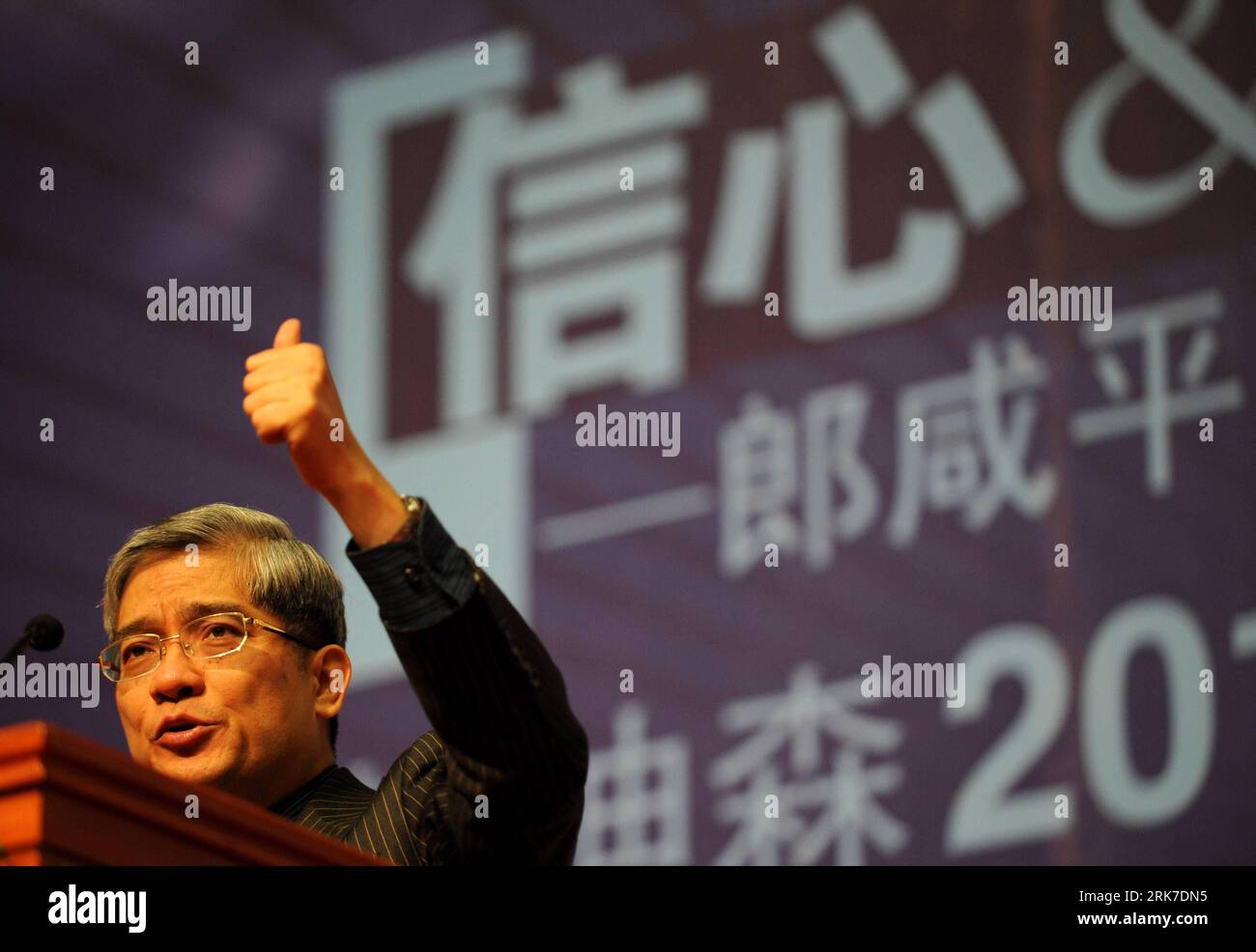 Larry h p lang hi-res stock photography and images - Alamy