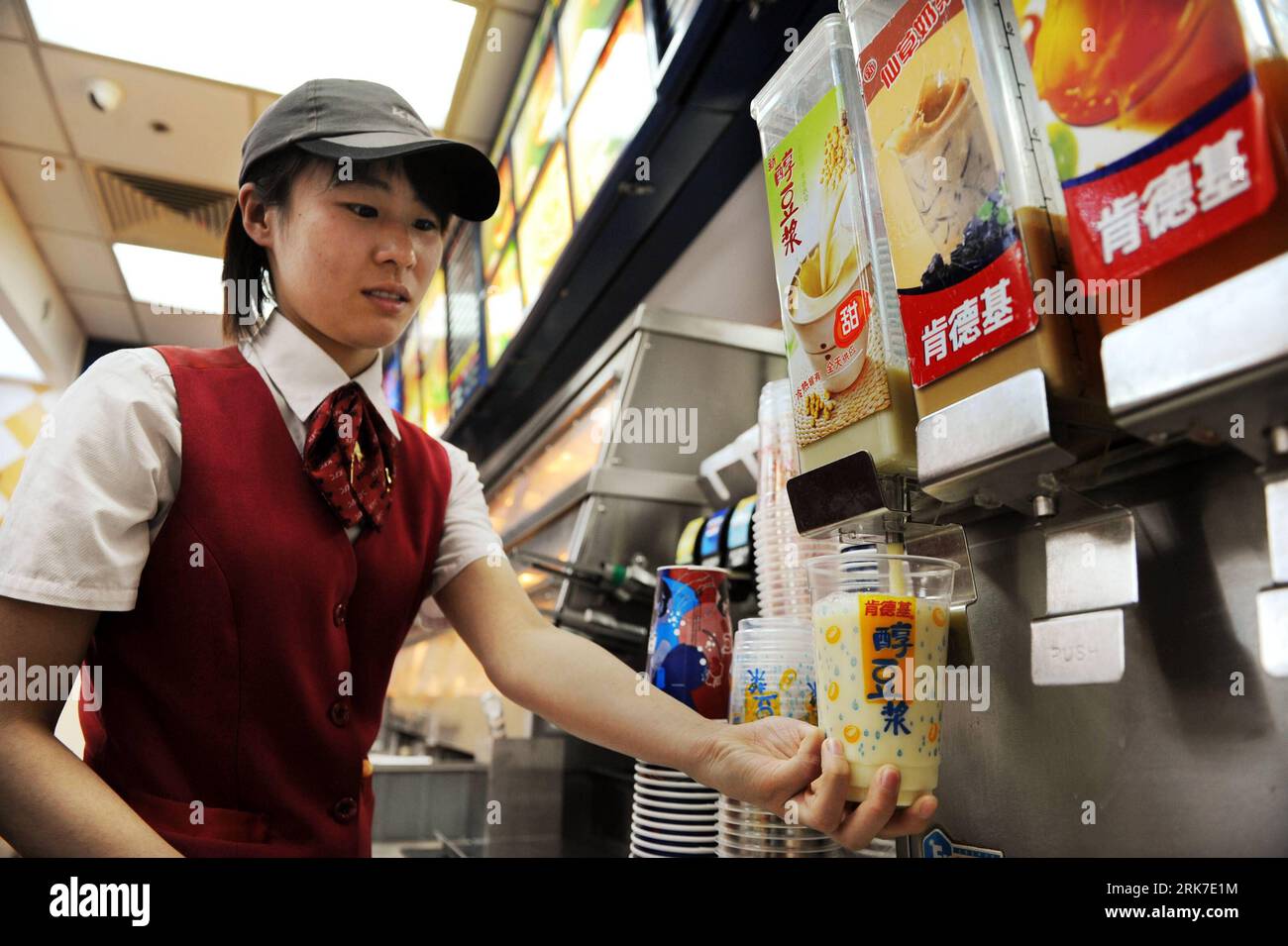 Kfc in qingdao shandong china hi-res stock photography and images - Alamy