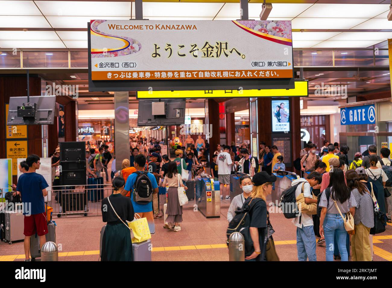 Kanazawa station in Japan Stock Photo - Alamy
