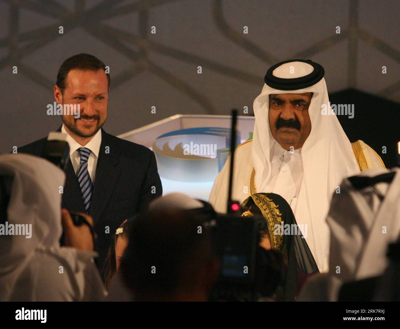 Qatalum Logo Qatalum Hi Res Stock Photography And Images Alamy